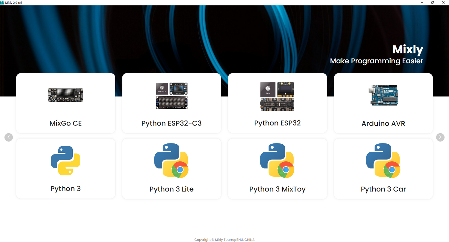 Mixly – HK STEM CLUB